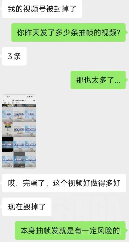 [经历心得] 关于我老板给自己账号投了1w4抖加却说我不会做账号这件事 NGA玩家社区