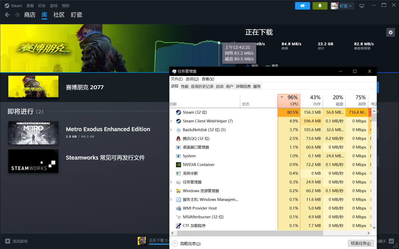 cpu性能限制了下载速度？ NGA玩家社区