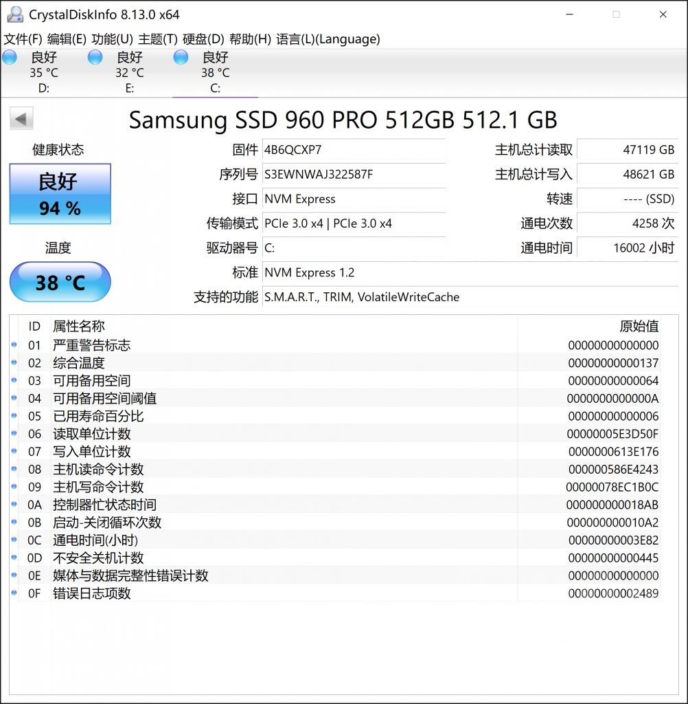 [硬件求助] SSD健康状态不良(7%) 以及 系统报错 LiveKernelEvent 117和141 NGA玩家社区