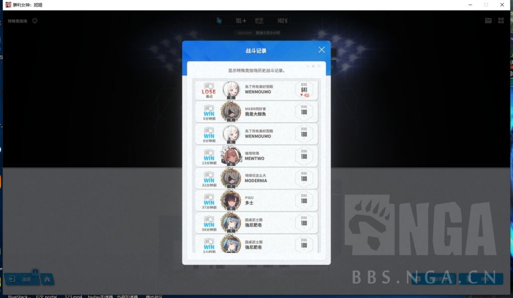 不是说好的港澳台的PJJC不卷么 NGA玩家社区