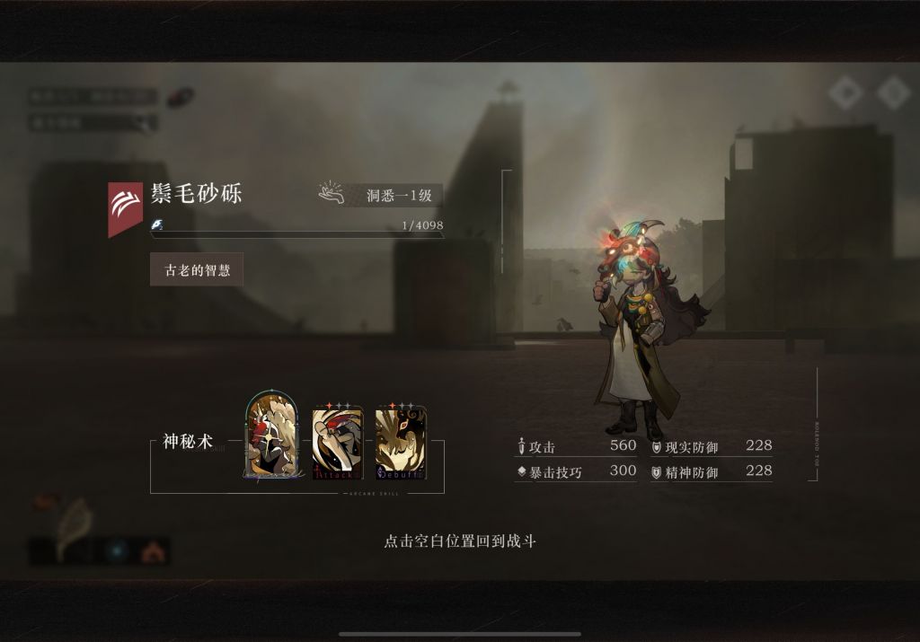 [闲谈交流]氵氵氵 178