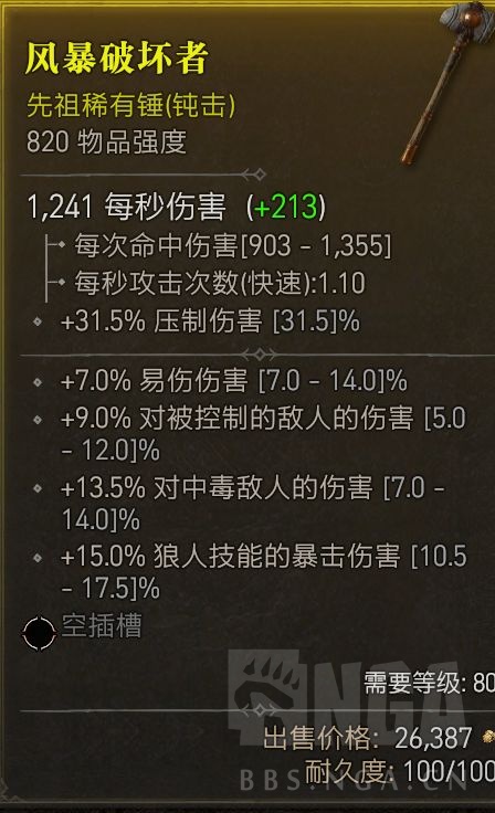 刪~~~~~~~ NGA玩家社区