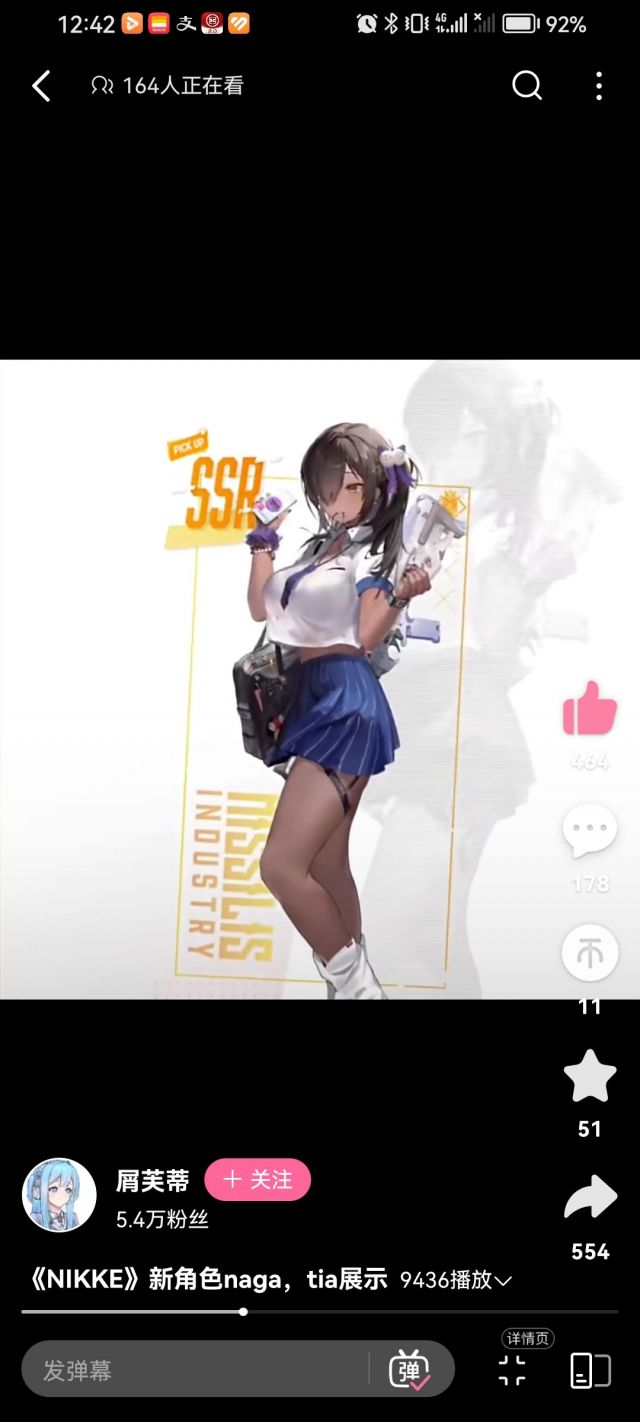 [搬运]好像是新nikke NGA玩家社区