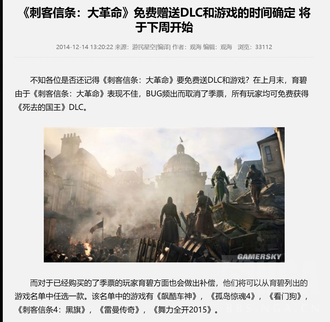 [讨论] 2077证明了把重心放在营销是正确的做法-没人会记得铺天盖地的CDPR承诺 NGA玩家社区