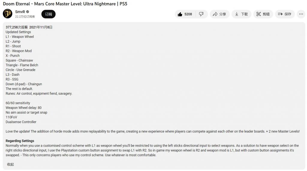 主机版《DOOM永恒》有哪些技巧是一定要掌握的 NGA玩家社区