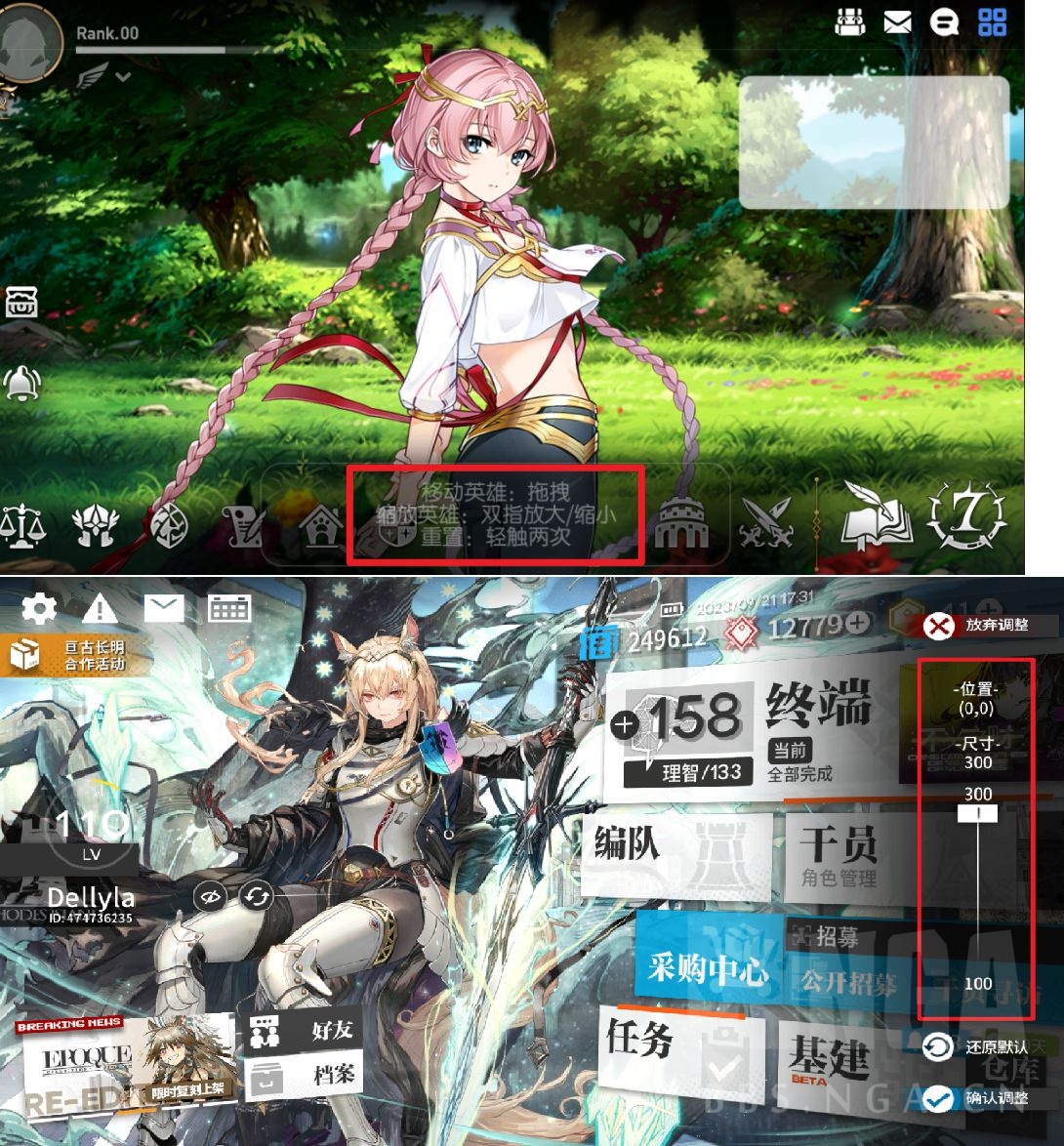 [杂谈氵] 构图, 媚宅, 小腿还有真实感: 浅论为什么1999的live2d与其他手游不同 178