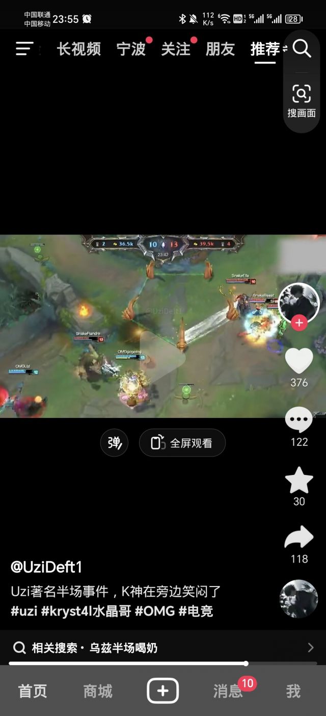 [本赛区赛事]dy刷到了uzi半场喂奶的解说，结果发现是尽力局，这兰博和劫是什么牛马选手。 178