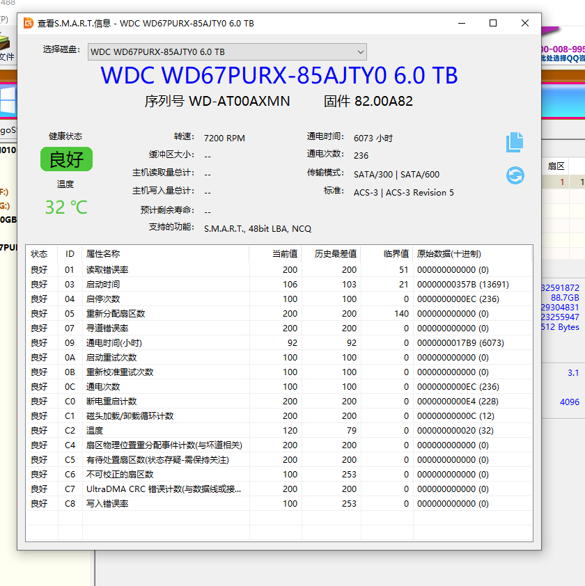 出2个6T紫盘 NGA玩家社区