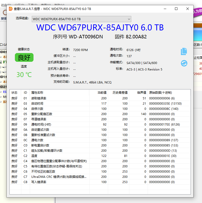 出2个6T紫盘 NGA玩家社区