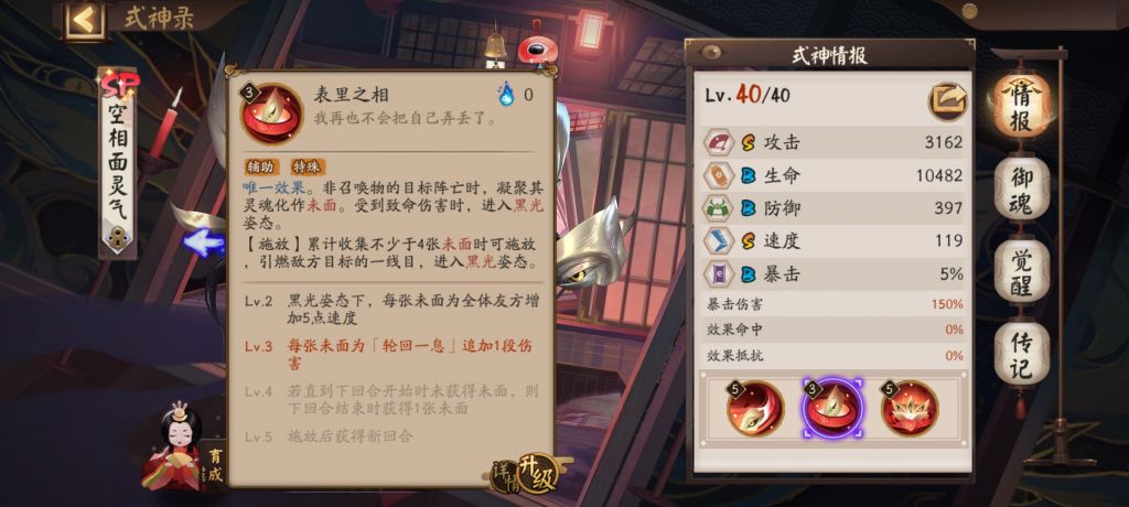 [遇事不决问dalao]pve的空面有必要满技能吗？ NGA玩家社区