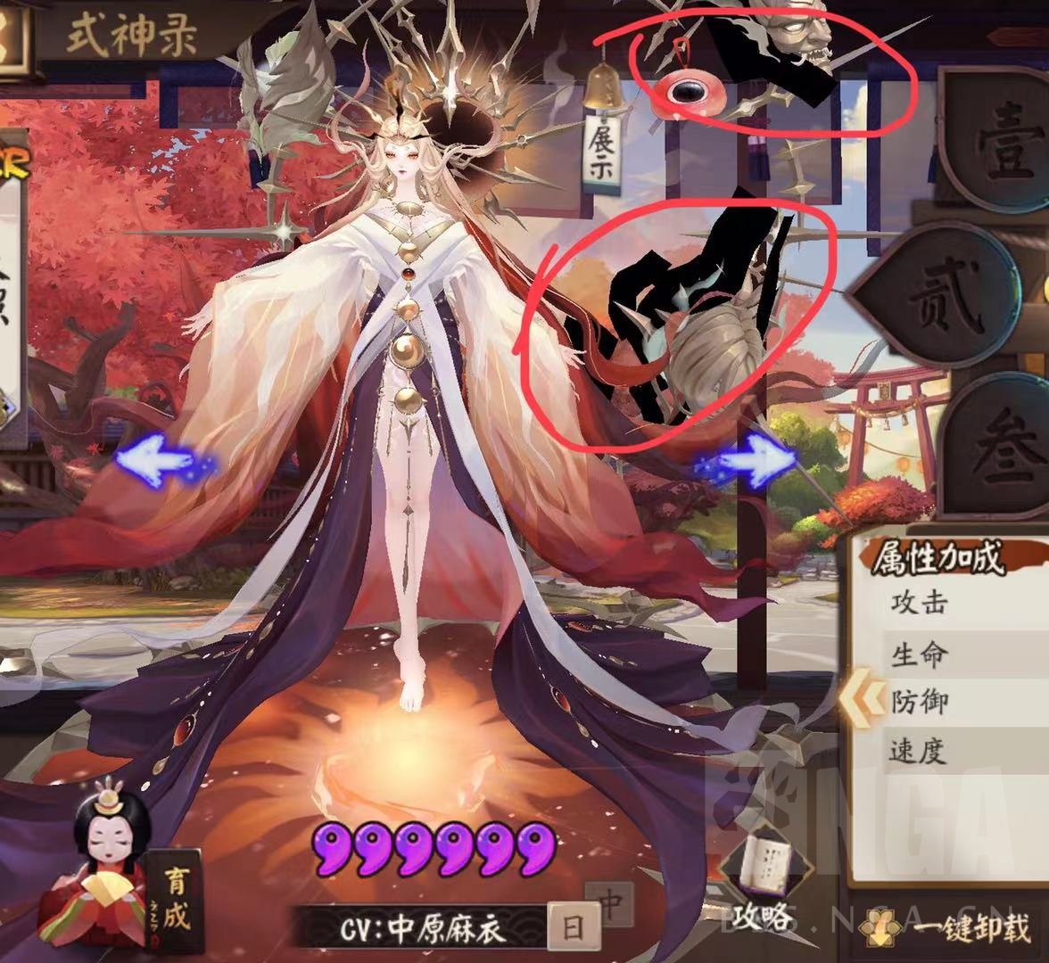 ch，报bug，天照模型身后六张脸黑了3块地 NGA玩家社区