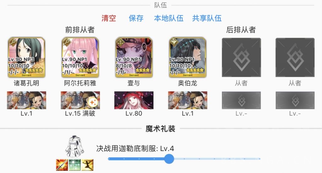 [国服活动] 极低配置90++2T 壹与单挑带3个不重名拐 NGA玩家社区