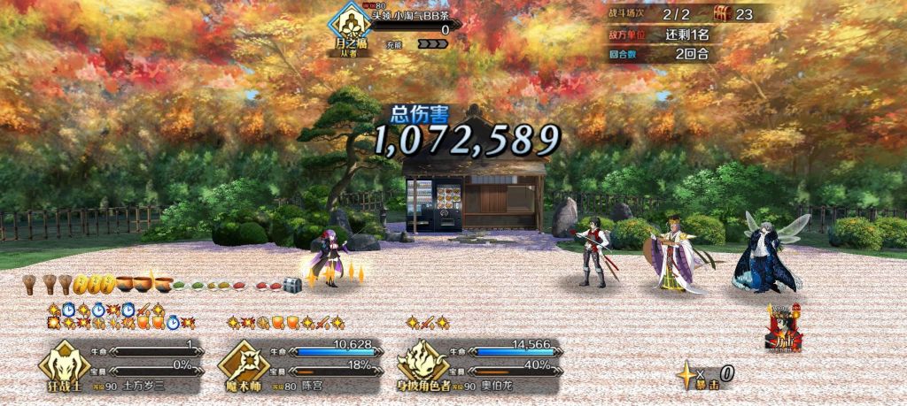 [国服活动]谢谢你，土方 NGA玩家社区