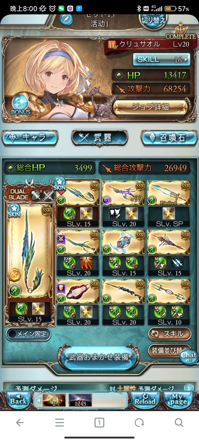 [90HELL] 风方7剑 0 键 奥义盘 NGA玩家社区