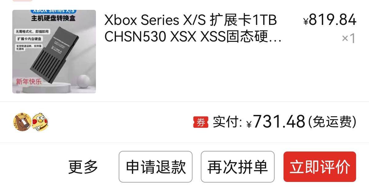 xbx外置扩展怎么那么贵，有替代方案吗 NGA玩家社区