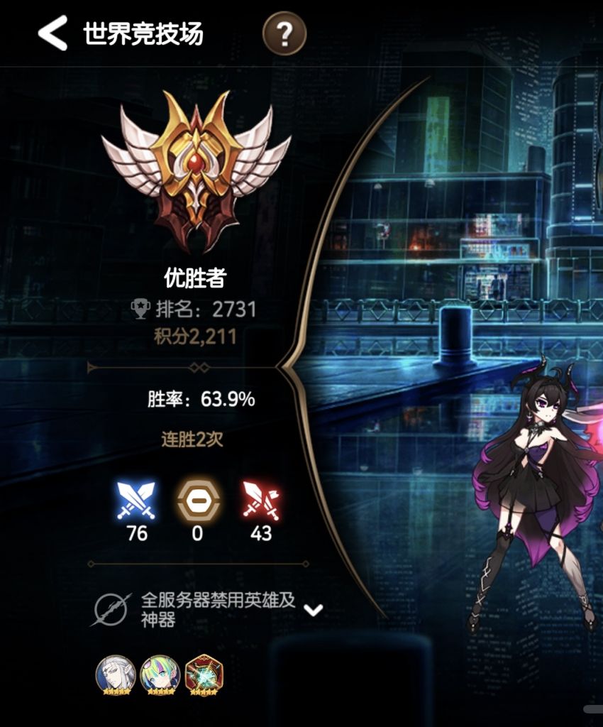 [国服讨论]0氪rta2200了，萌新给萌新的rta建议 NGA玩家社区