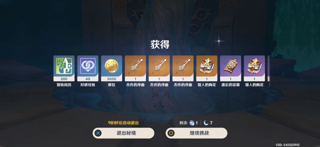 游戏杂谈 运气总是用在奇怪的地方 Nga玩家社区