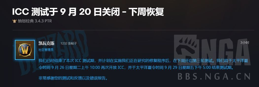 三测其实就是给大家测HLK击杀的极限装等了 NGA玩家社区