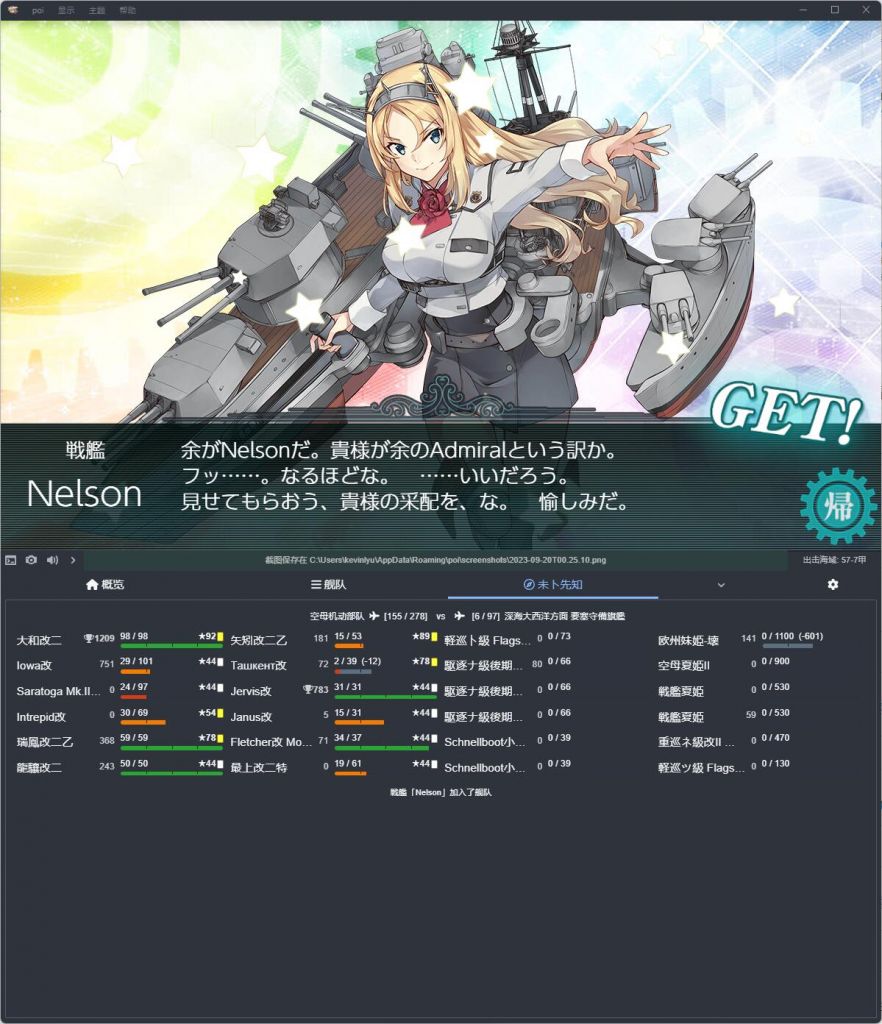 终于结束了 NGA玩家社区