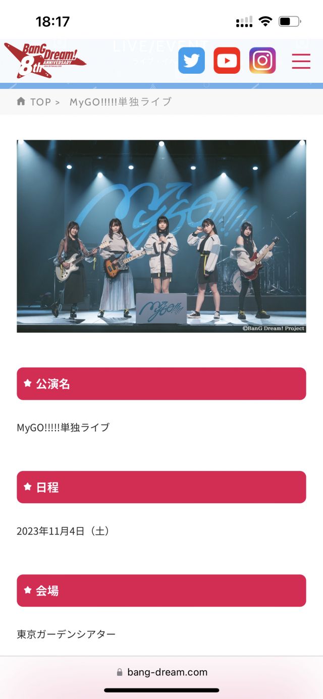 抽到了mygo的live门票了！开心 NGA玩家社区