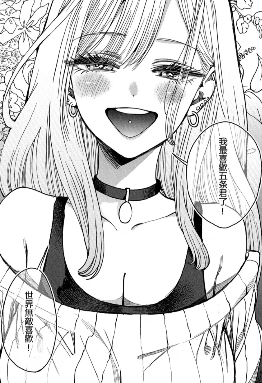 现在看到五条直接联想到2.5t2.5 NGA玩家社区