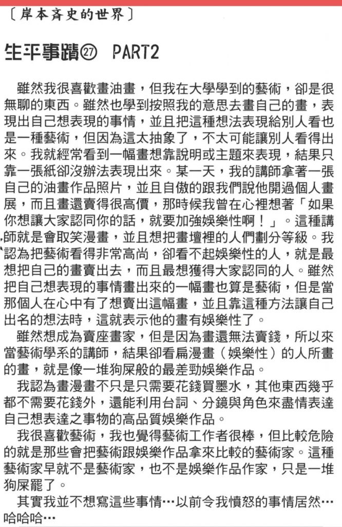 没道理的，5t5各方面都被卡卡西薄纱 NGA玩家社区