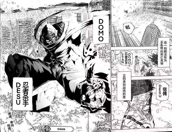 宿傩：没完了是吧 NGA玩家社区