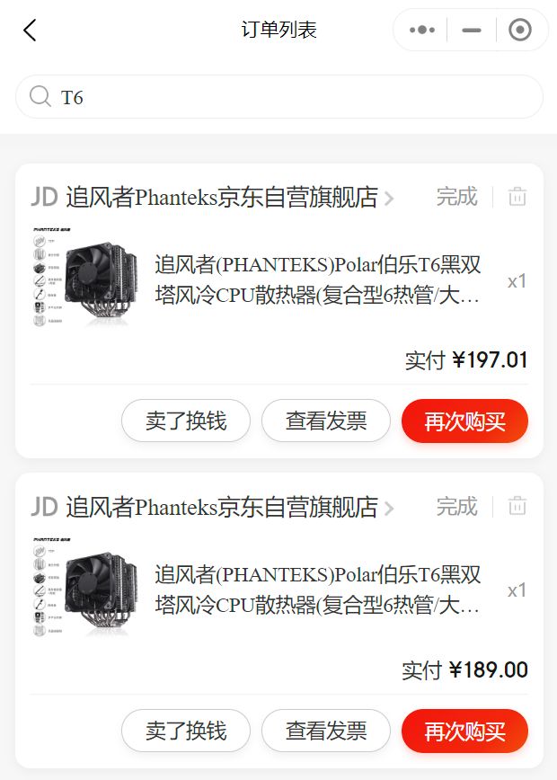风扇阶段性踩坑报告：雅浚H12PE/追风者M25/安耐美T1/NB ELOOP B12/银欣VS140和其他的一些玩意儿 NGA玩家社区