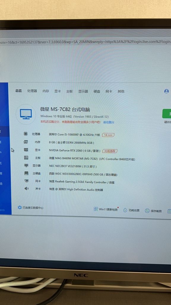 求助，2060显卡不能玩战地2042的问题。已解决。 178