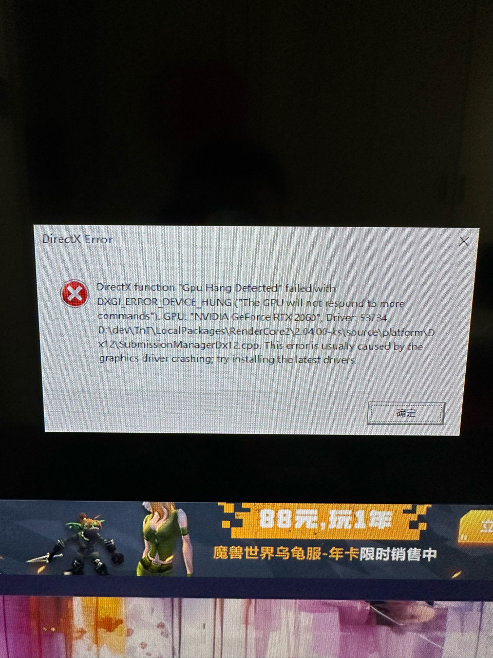 求助，2060显卡不能玩战地2042的问题。已解决。 178