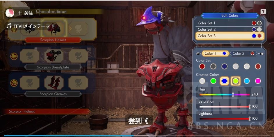 [速报] TGS FF7重生 演示信息概述 半场开香槟，赢！ NGA玩家社区