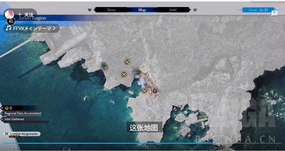 [速报] TGS FF7重生 演示信息概述 半场开香槟，赢！ NGA玩家社区