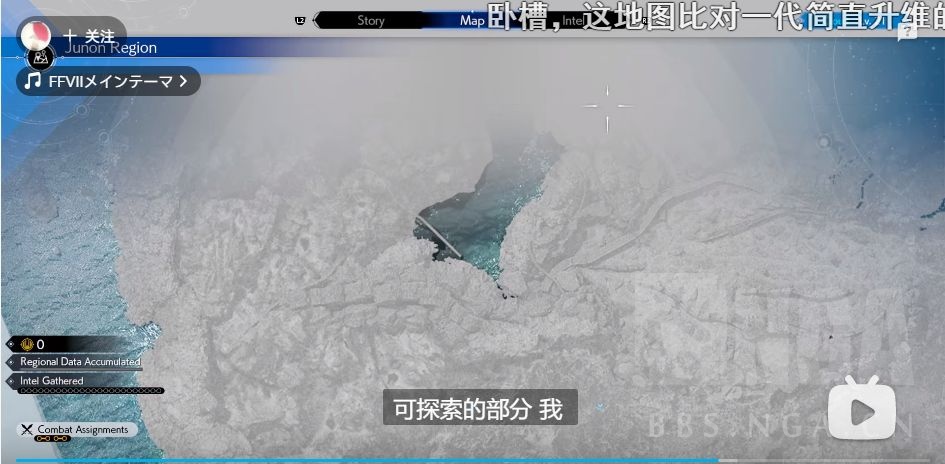 [速报] TGS FF7重生 演示信息概述 半场开香槟，赢！ 178