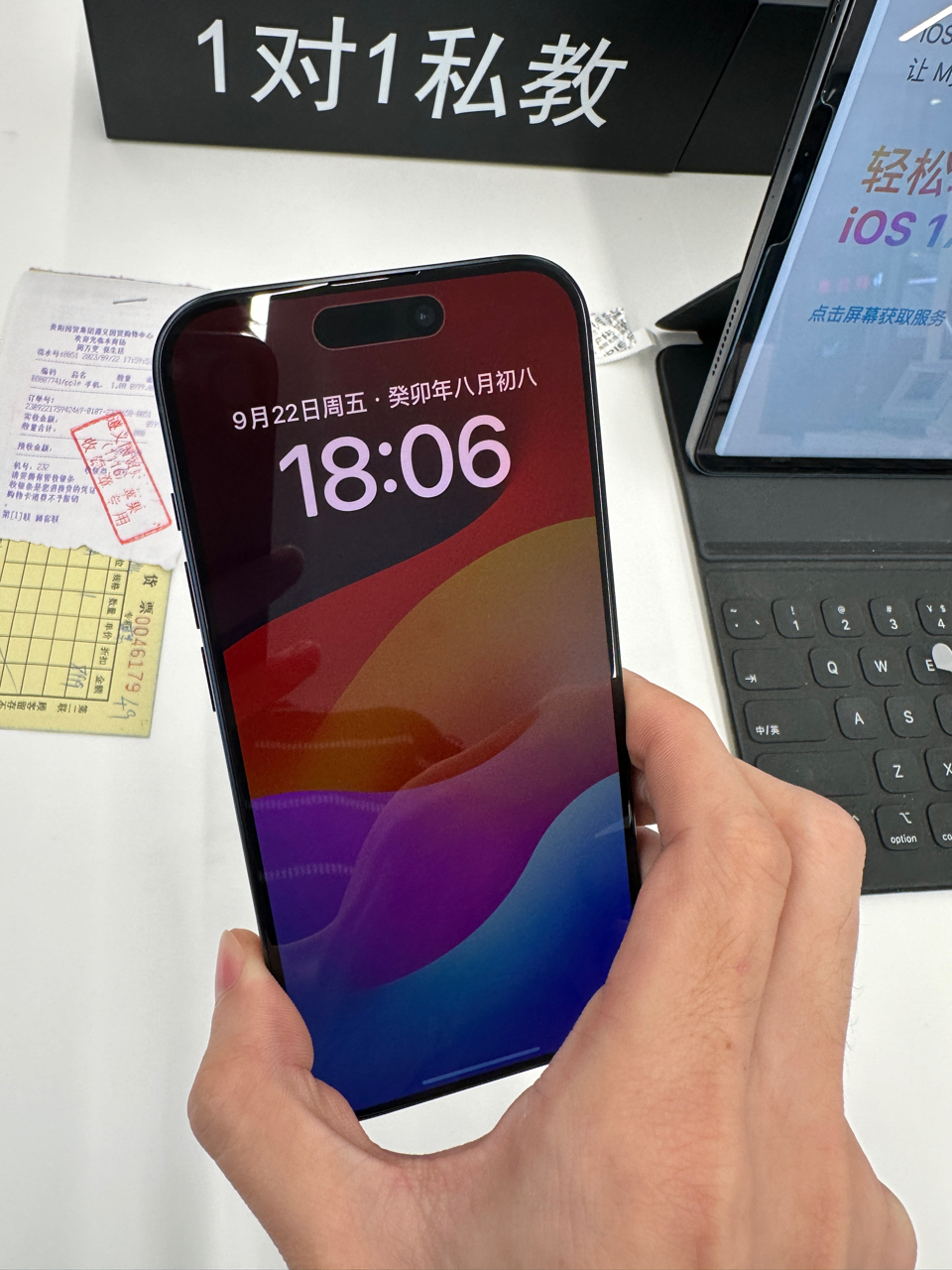 15pro买到了。 178