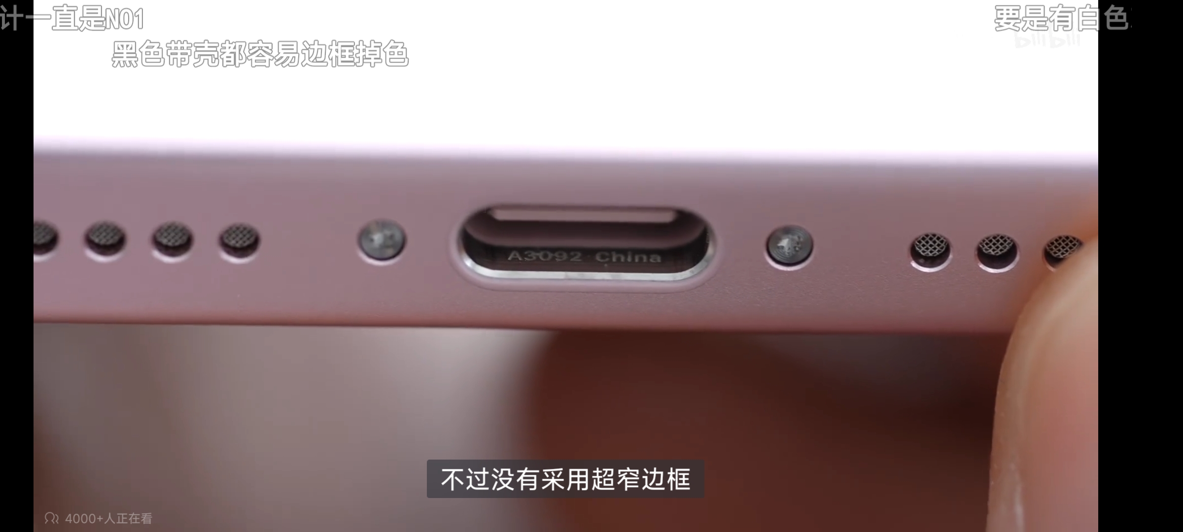 果子15的type-c接口印了个China？这么抽象吗？ NGA玩家社区