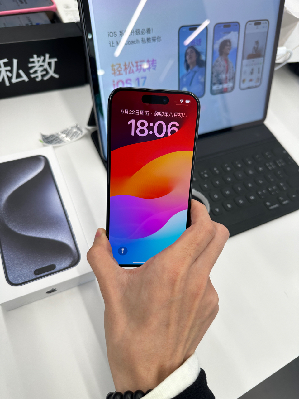 15pro买到了。 178