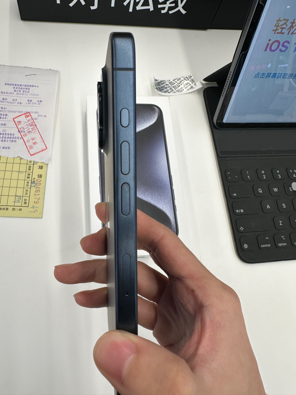 15pro买到了。 178