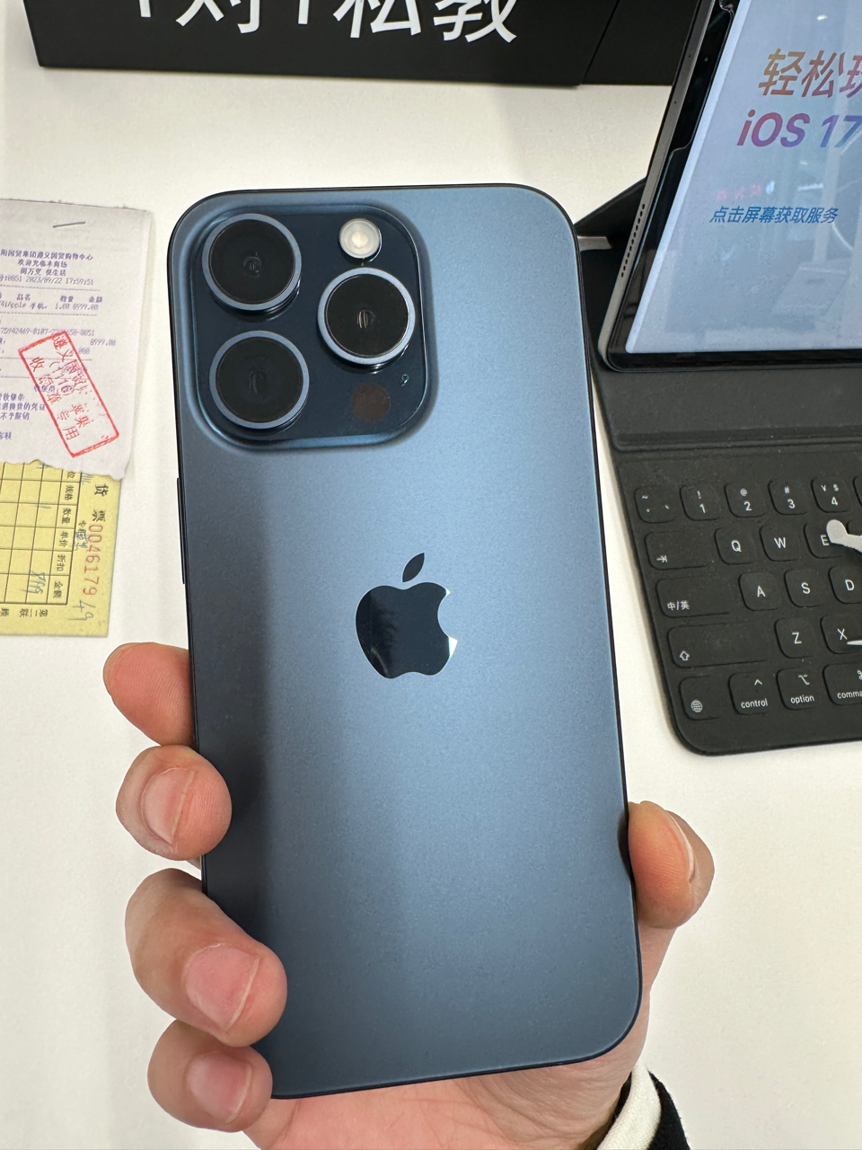 15pro买到了。 178