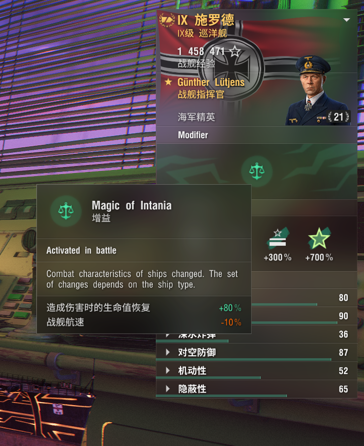 [水] PT服这模式挺有意思的 各个舰种都有自己独特的BUFF NGA玩家社区