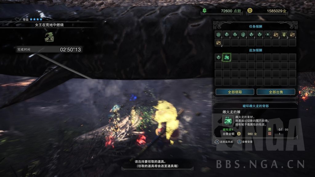 [提问] mhw怪物掉落和受损部位有关系吗 NGA玩家社区