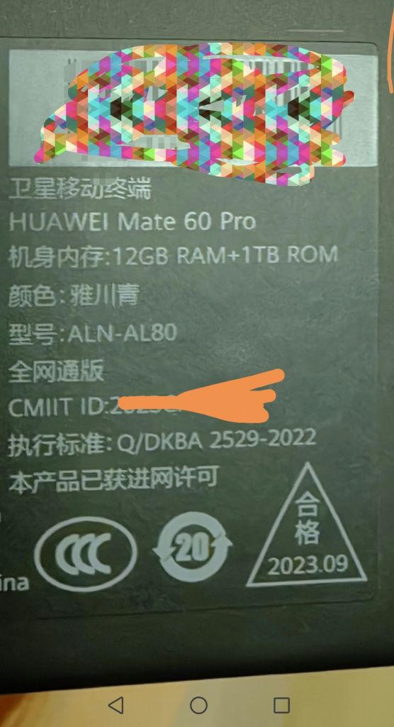 线下定的60pro原价出有没有人要？1t加碎屏 NGA玩家社区