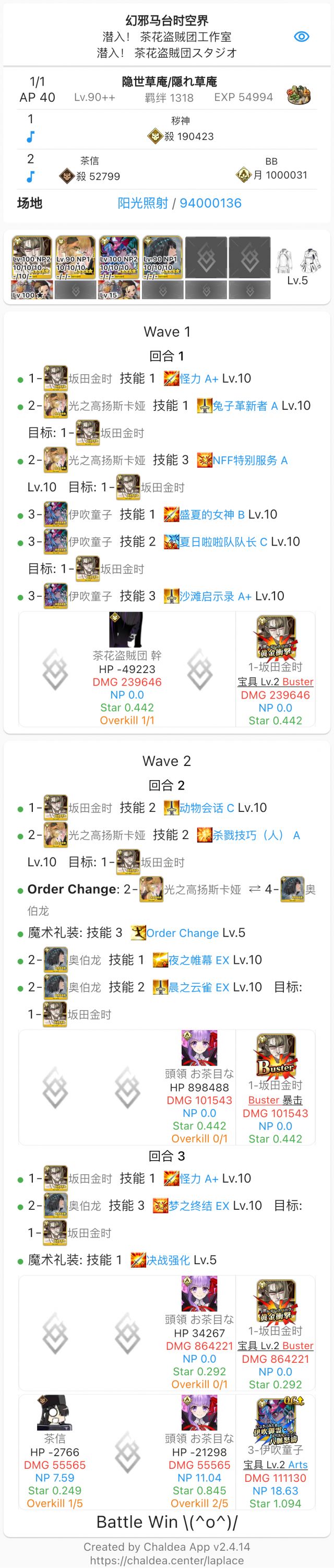 [组队研究]低配6加成不重名90++3t，适合没水武又不想自出双拐的 NGA玩家社区