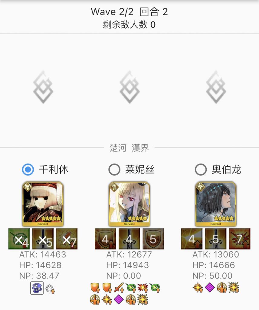 [国服活动]90++千利休六加成不重名2T 178