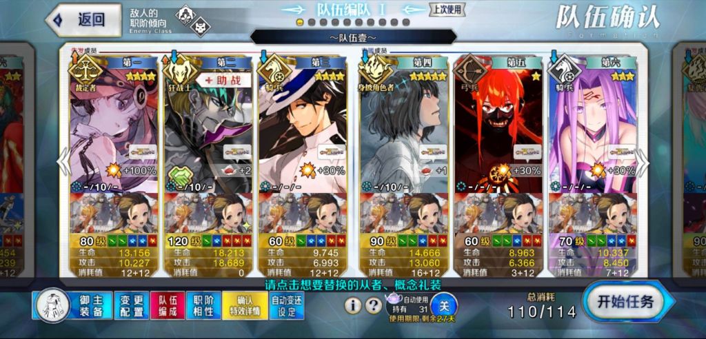 [组队研究]分享个6加成2T组队 NGA玩家社区