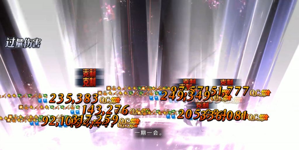 [国服活动]90++千利休六加成不重名2T 178