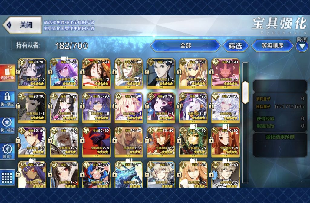 [提问求助][组队研究]周年回坑三拐全无金时水达芬奇都没有90++是不是只能xbjd了 NGA玩家社区