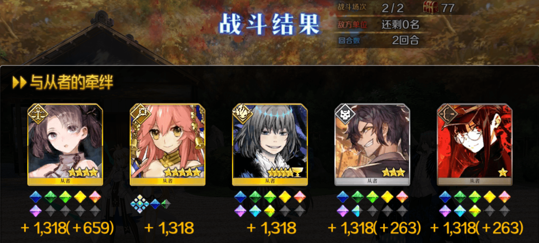 [组队研究][国服]给大家推荐个90++的6加成3t打法 NGA玩家社区