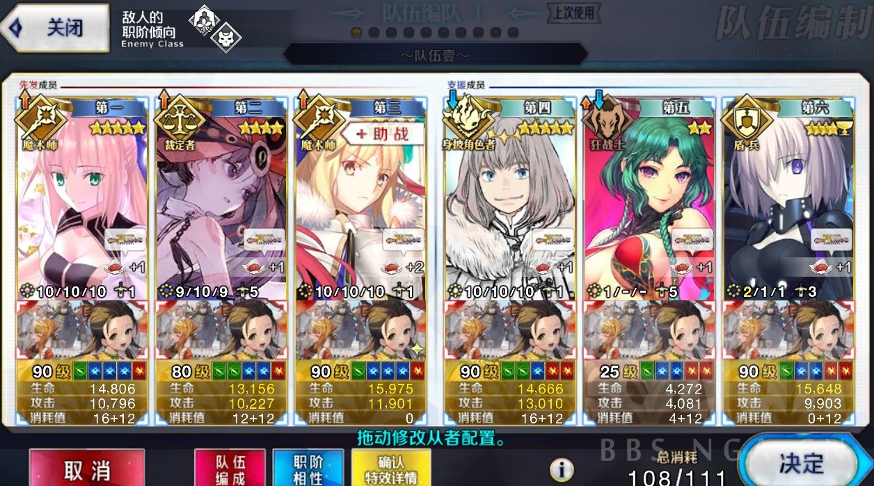 [组队研究]一与6加成稳定3t配队 小概率2t NGA玩家社区