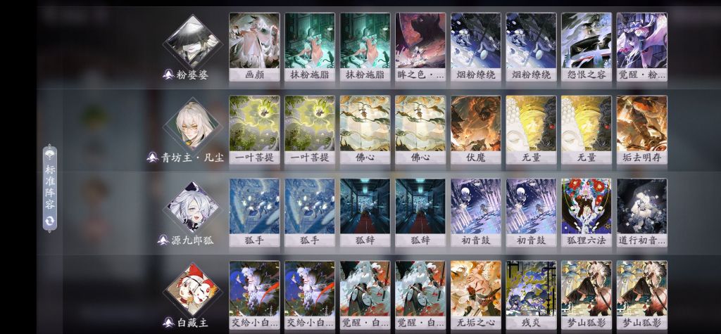 [精华队]你说得对但是make 传统紫岩 great again NGA玩家社区