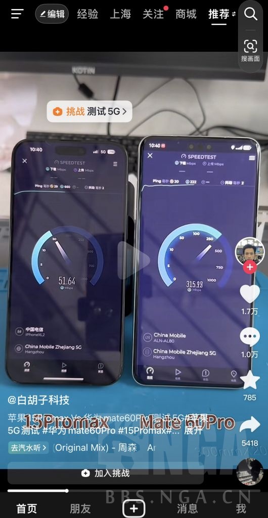 苹果5g网速只有华为六分之一 178